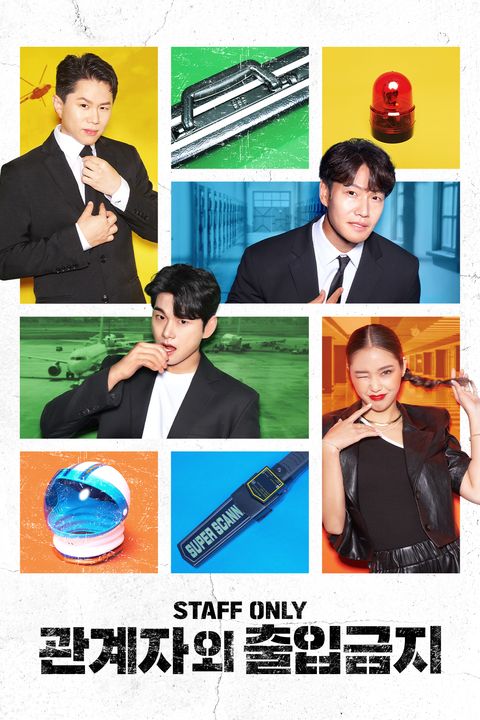 Wavve 웨이브