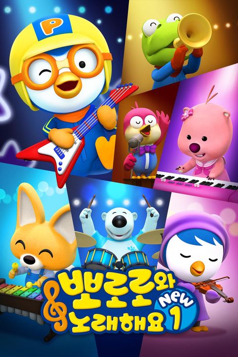 Wavve 웨이브