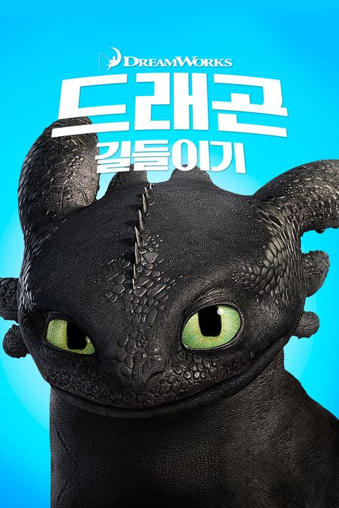 Wavve 웨이브