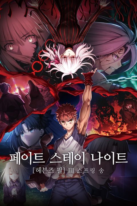 Wavve 웨이브