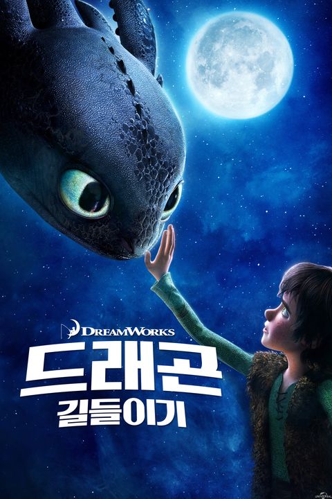 Wavve 웨이브