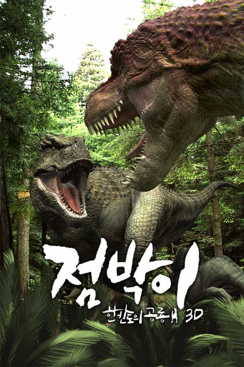 Wavve 웨이브
