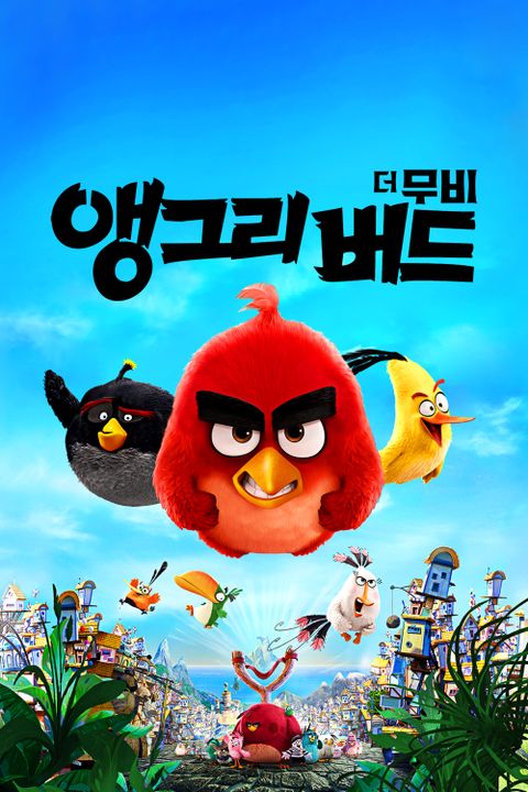 Wavve웨이브