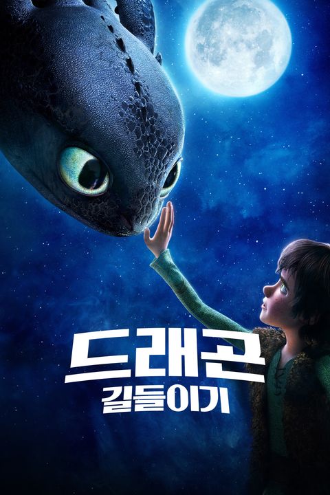 Wavve 웨이브